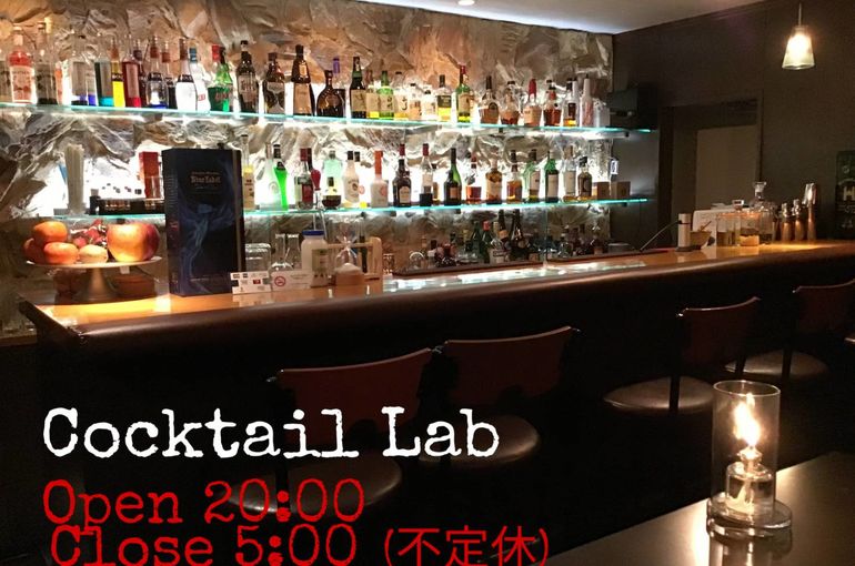 미나미바 cocktail Lab [카쿠라보] 연말 연시의 소식